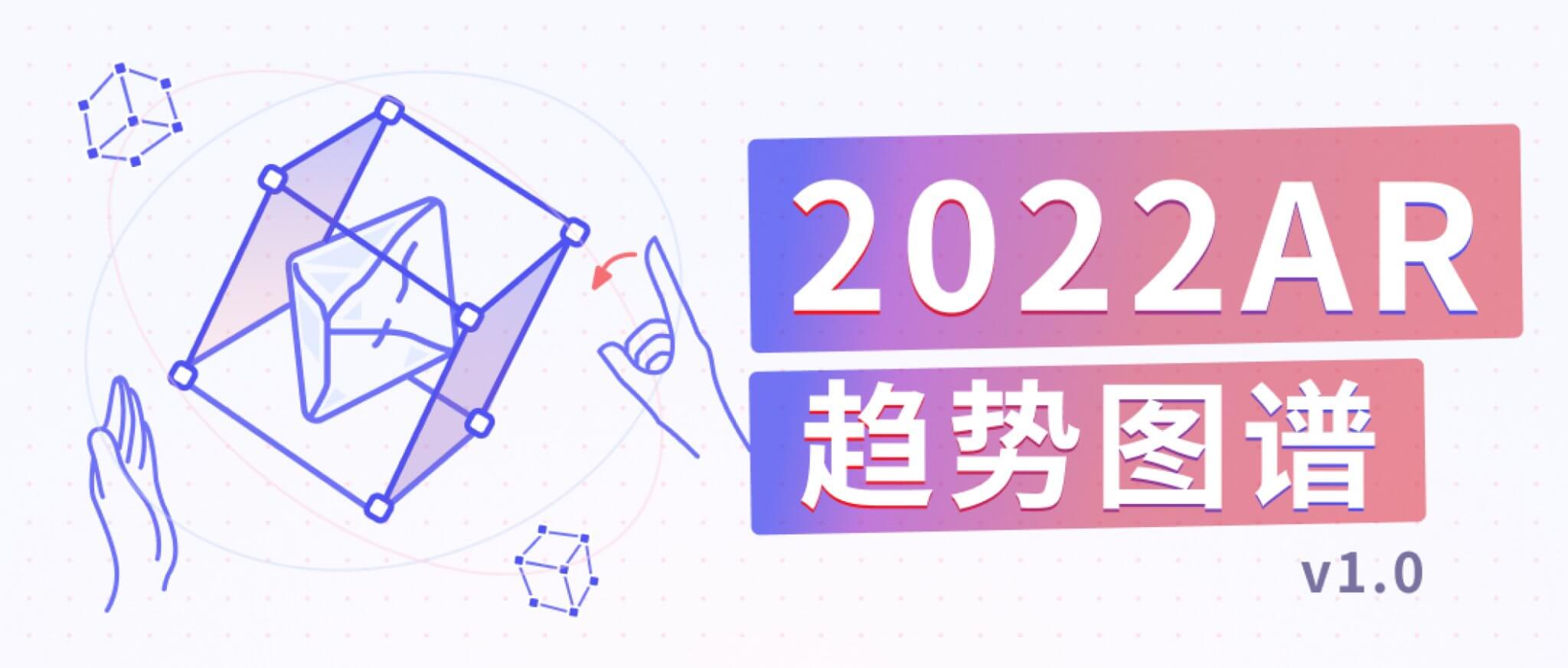 趋势洞察 – 艾体验 AIUX